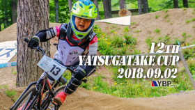 YBP | 八ヶ岳の清里・小淵沢エリアにあるBMX・MTBの自転車テーマパーク