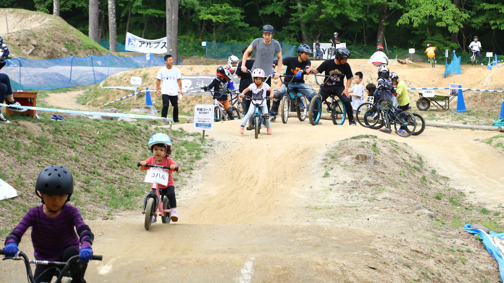 YBP | 八ヶ岳の清里・小淵沢エリアにあるBMX・MTBの自転車テーマパーク
